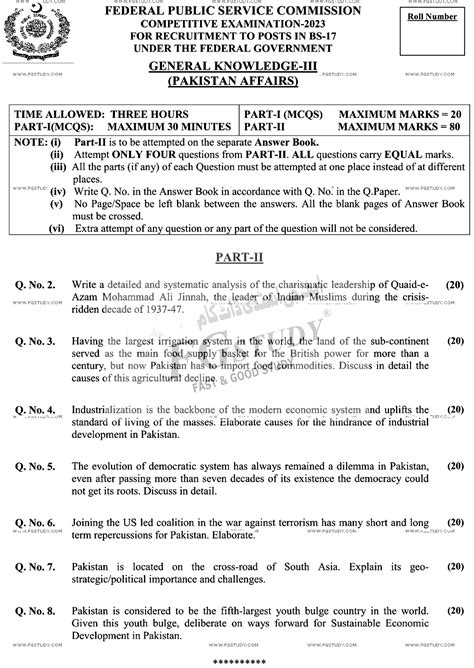 Css General Knowledge Pakistan Affairs Past Paper Federal Public