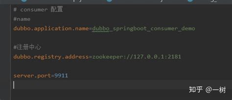 springboot 配置dubbo dubbo整合springboot csdn博客