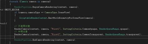 Unity Scriptable Render Pipeline