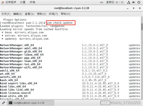 linux安装yum linux安装yum命令 csdn博客