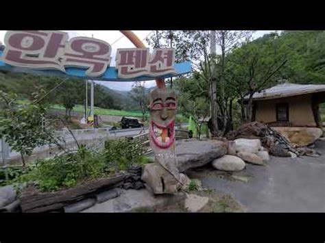 태백산 내 소롯골 태백한옥펜션 민박 신비함 YouTube