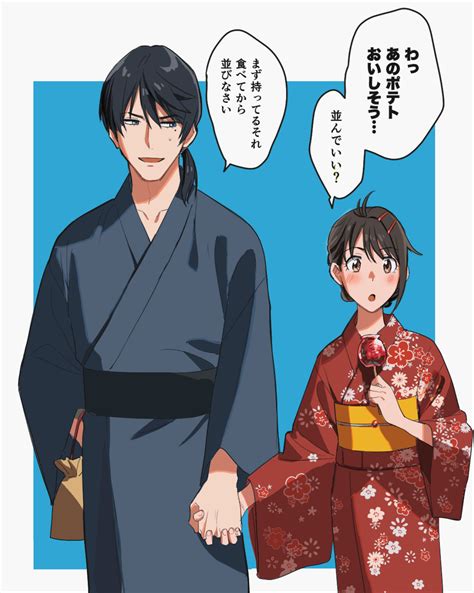 Suzume No Tojimari Image By Czech Gana 4275522 Zerochan Anime Image