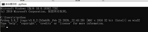 python教程第2篇：下载安装python最新版本以及python详细安装教程