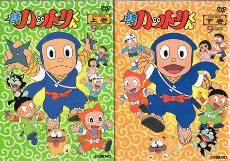Anime DVD Ninja Hattori Kun DVD BOX Volume 1 And 2 Set Mandarake