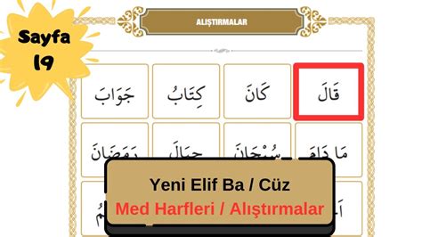 Diyanet Yeni Elifba Med Harfleri Alıştırmalar Sayfa 19 YouTube