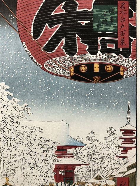 真作 木版画 歌川広重 名所江戸百景 浅草金龍山 下谷魚栄版 大判 昭和期 浮世絵 錦絵 名所絵 摺物 Hiroshige Ukiyoe 木