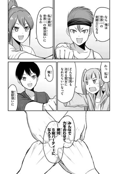 2021 12 24 16h08 49 ニコニコニュース オリジナル