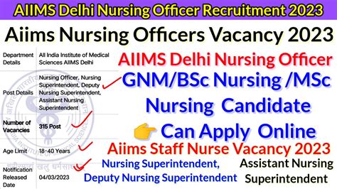 Aiims Nursing Officer Vacancy Aiims Nursing Vacancy Aiims