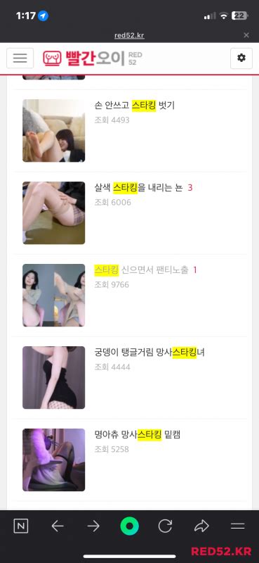 이 bj이름좀 알려주세요 익명 수다 은꼴 야짤 1위