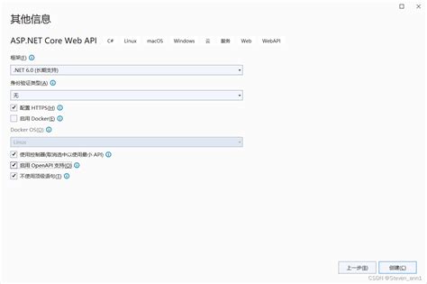 6 signalr vue结合jwt实现一对一私聊 signalr 1对1 发送消息 csdn博客