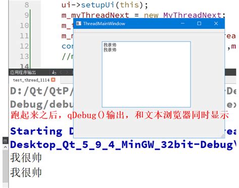 qt创建多线程的2种方式 重写run函数，使用movetothread【应该早点知道的】 qt线程实现 csdn博客