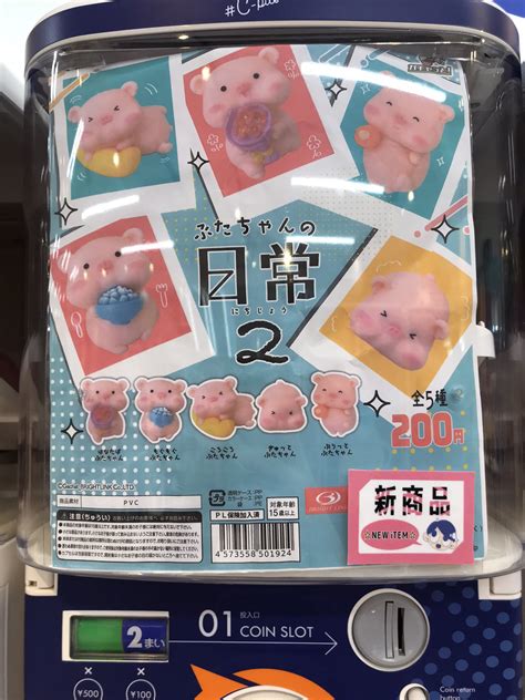 C pla トナリエつくばスクエア店 on Twitter ぶたちゃんの日常 2 ブンチョーちゃんのメモホルダー パンダ