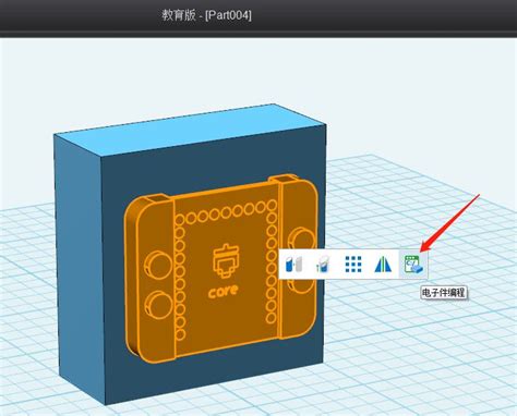 python三维建模 3d one 2 5引爆新思维，用趣味编程来实现3d建模！ weixin 39676930的博客 csdn博客