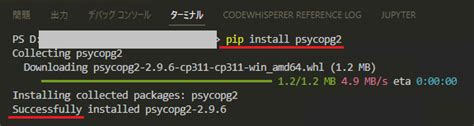 pythonでpostgresqlにアクセスするメモ vscode psycopg2 もこたんブログ moculab ´･ω･`