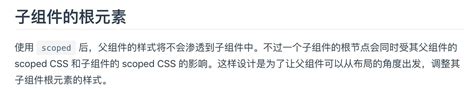 vue中修改第三方组件的样式不生效 vue less样式不生效 csdn博客