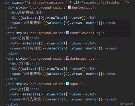 angular中mockjs的详细使用步骤 angular中mock安装与卸载 csdn博客