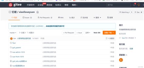 保姆级级教程——将springboot vue前后端分离项目部署到阿里云服务器（包教包会）2023年最新版 前后端分离如何部署阿里服务器 csdn博客