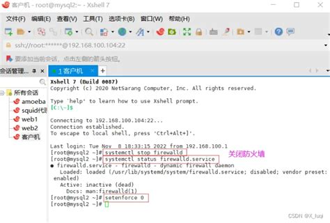 非关系型数据库 redis
