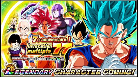 INVOCATION TICKETS 77 3 LR GARANTIS DRAGON BALL Z DOKKAN BATTLE