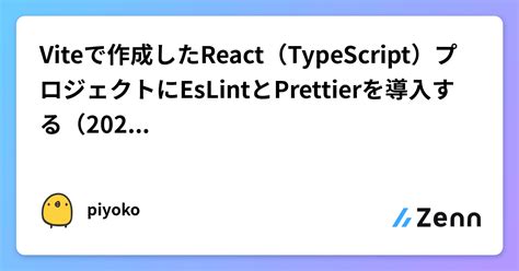 Vite Reacttypescript Eslint Prettier