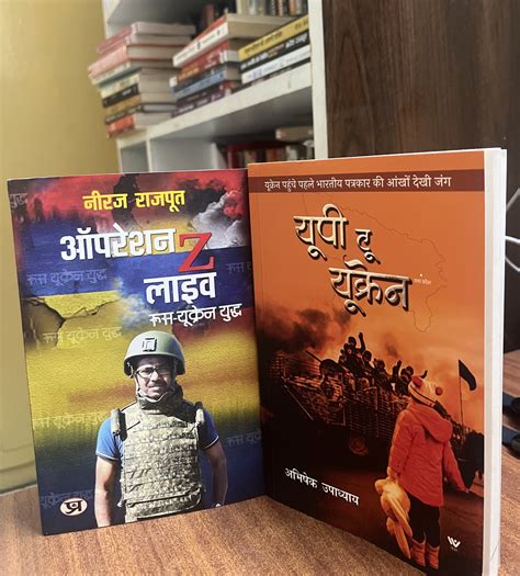 Brajesh Rajput on Twitter द दसत क एक ह वषय पर द कतब