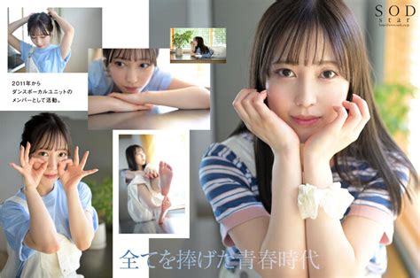 STARS 685H2 4K版FANZA特別版小湊よつ葉 AV DEBUT JAV目錄大全 Free JAV BT這是