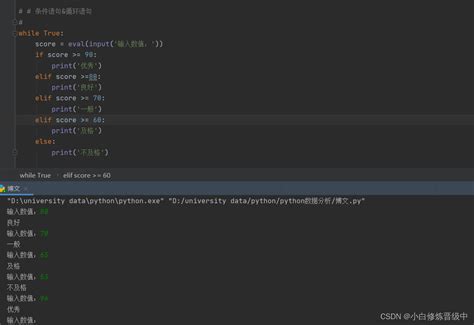 python的eval函数 ai技术聚合