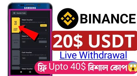 Binance New Offer Today Instant 40 USDT Binance Excanger Offer