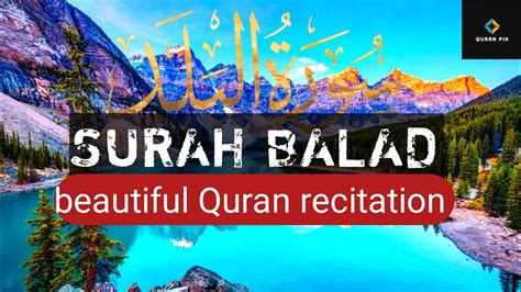 SURAH BALAD beautiful surah balad recitation سورہ البلد Quran pik