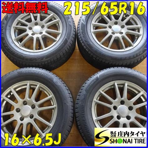 冬4本SET 会社宛 送料無料 215 65R166 5J 98Q ブリヂストン ブリザック VRX3 2021年 アルミ アルファード