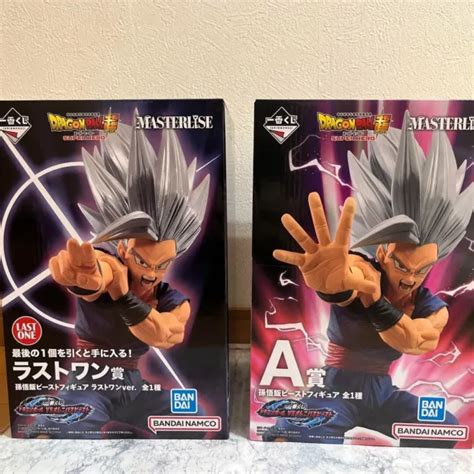 FIGURINE ICHIBAN KUJI Dragon Ball VS Omnibus Beast Son Gohan Last One