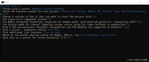 vue3 脚手架搭建项目详细过程 脚手架搭建vue3项目 csdn博客