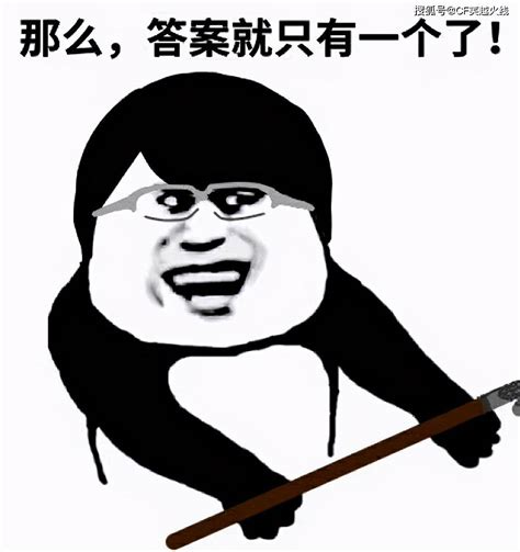脑洞大开的奇葩问题爆笑网友给出诸多疑问开挂的人生太秀了 搜狐大视野 搜狐新闻