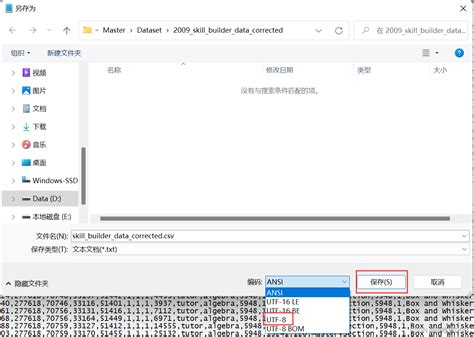 UnicodeDecodeError Utf 8 Codec Cant Decode Byte 0x80 In Position