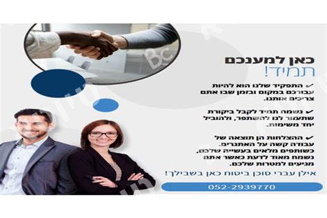 אילן עברי סוכן ביטוח כאן למענכם תמיד