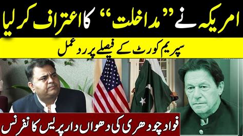 Fawad Chaudhry Press Conference PTI Leader Live GNN YouTube