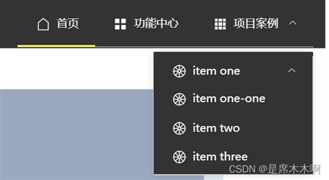 vue elemenu plus递归型菜单组件封装 vue 菜单组件 csdn博客