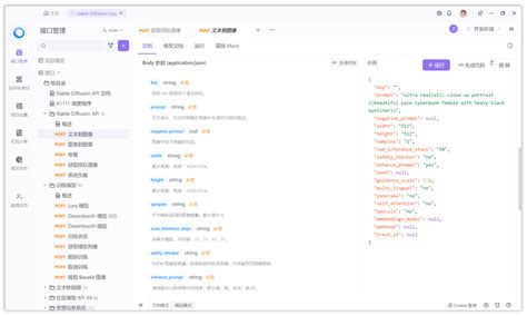 如何使用 swagger editor 编写 api 文档