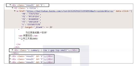 带你读《python金融大数据挖掘与分析全流程详解》之二：金融数据挖掘之爬虫技术基础 阿里云开发者社区