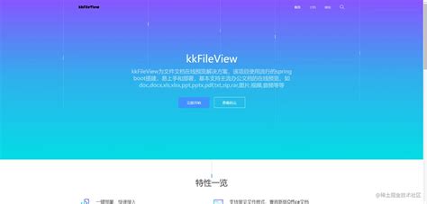 vue中，基于element ui实现简单的文件管理系统 掘金