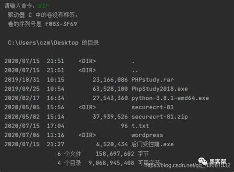 python黑客攻防（九）编写后门程序