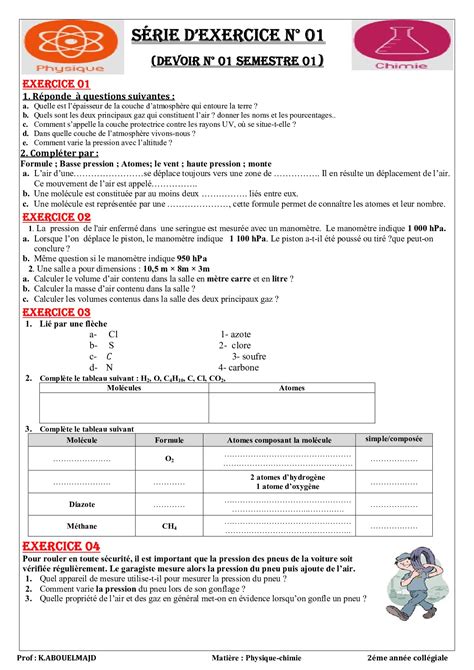Lair qui nous entoure Exercices non corrigés 3 AlloSchool