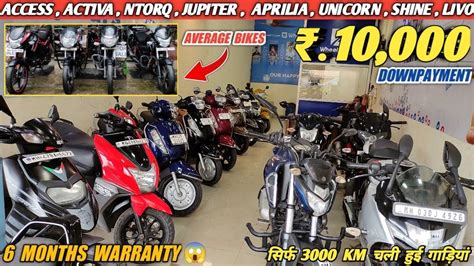 Second Hand Scooty In Mumbai Used Bike Market In Mumbai Second Hand