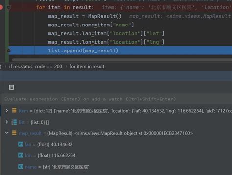 python如何调用百度地图api实现地址查询 duidaima 堆代码