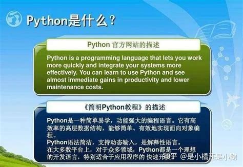 python基础语法看一篇就够了，全网最全python语法笔记汇总 知乎