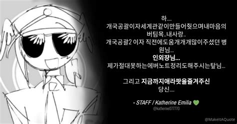 Makeitaquote On Twitter