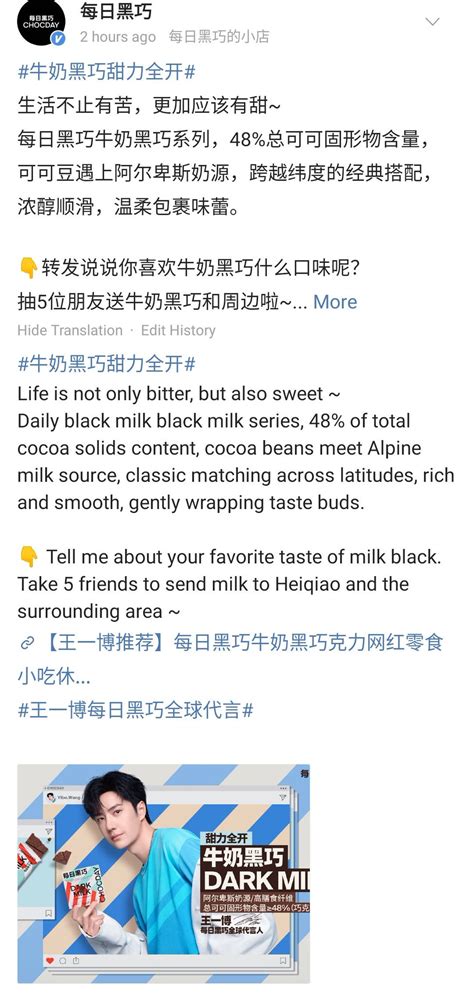 Rose On Twitter Wangyibo Wangyibo