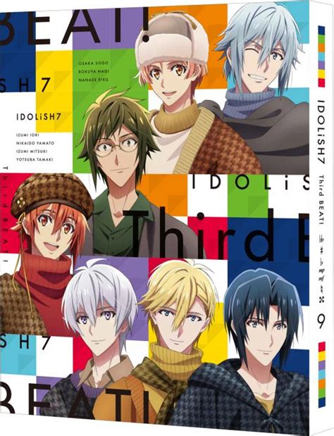 アイドリッシュセブン Third BEAT 9 特装限定版 商品詳細バンダイナムコフィルムワークス エモーションバンダイ