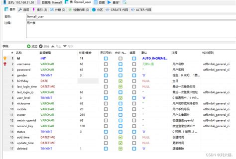 七、mybatis自定义映射resultmap resultmap 动态映射 csdn博客
