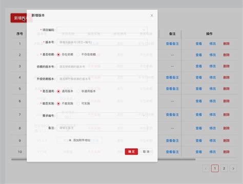 antd 表单动态添加表单项编辑回显数据 antdv动态表单的 csdn博客